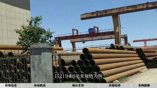 20号钢价格大跳水!今日最新报价让你意想不到