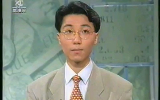 本港台经济快讯(1994-12-8)