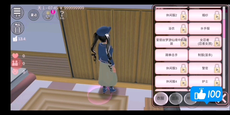 【樱花校园模拟器】穿着爱丽丝装打税务局局长