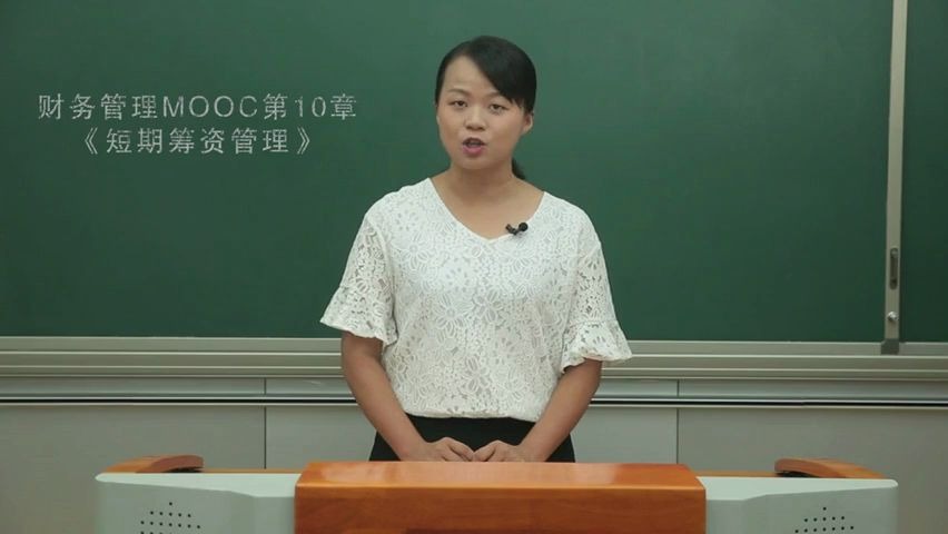 短期筹资政策与商业信用筹资