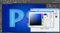 ps睫毛笔刷 ps制作艺术字 ps照片处理教程
