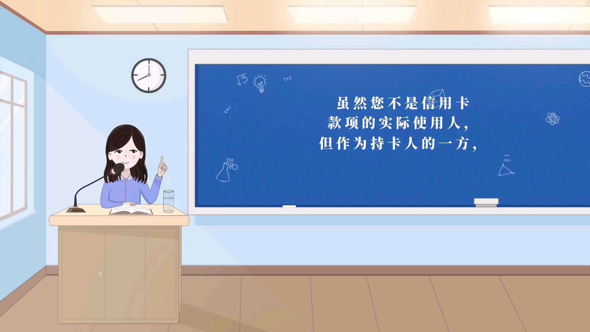 信用卡借给别人,现在对方不还钱了怎么办?