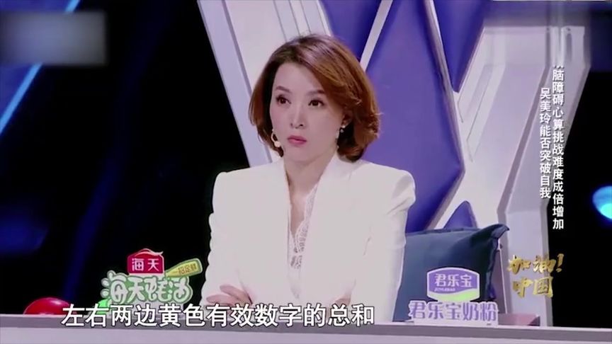 心算比计算器还快是什么体验?还没看清数就写出正确答案了