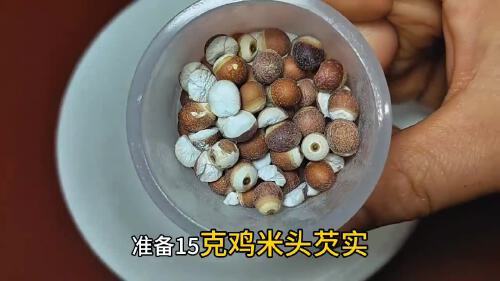 鸡米头芡实怎么吃,鸡米头芡实和苹果茯苓一起煮水喝可以健脾祛湿