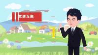 【络思作品】政府动画--乡村振兴/MG动画