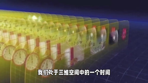一过去到未来从未消失的时空,神奇的不确定性原理,时间的流体状态