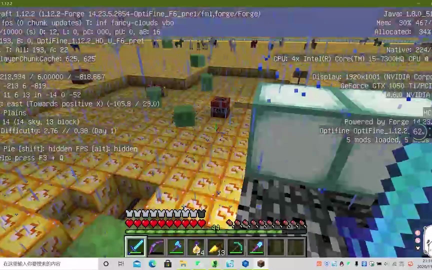 【Minecraft】【幸运方块大陆生存#5】在出生点北侧的欧非检测(下)