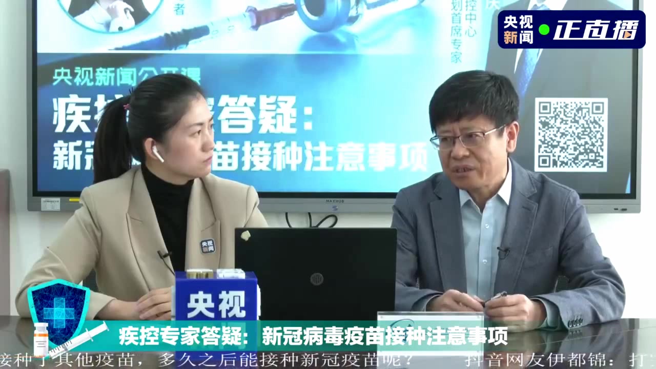 新冠疫苗接种注意事项解答 打HPV疫苗多久后能接种新冠病毒疫苗