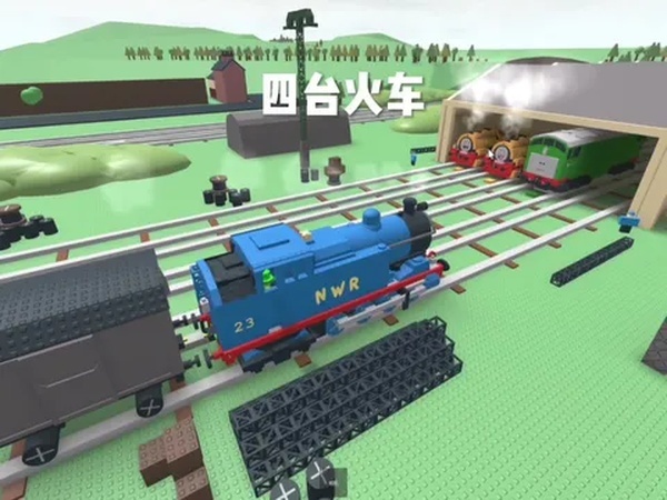 火车模拟 模拟火车 roblox国际服 手机游戏 游戏模拟