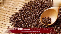 用决明子泡水喝, 能够明目亮眼, 还能治眼疾