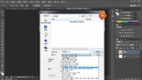 PS图像处理高绑作业-题目三 复制图案