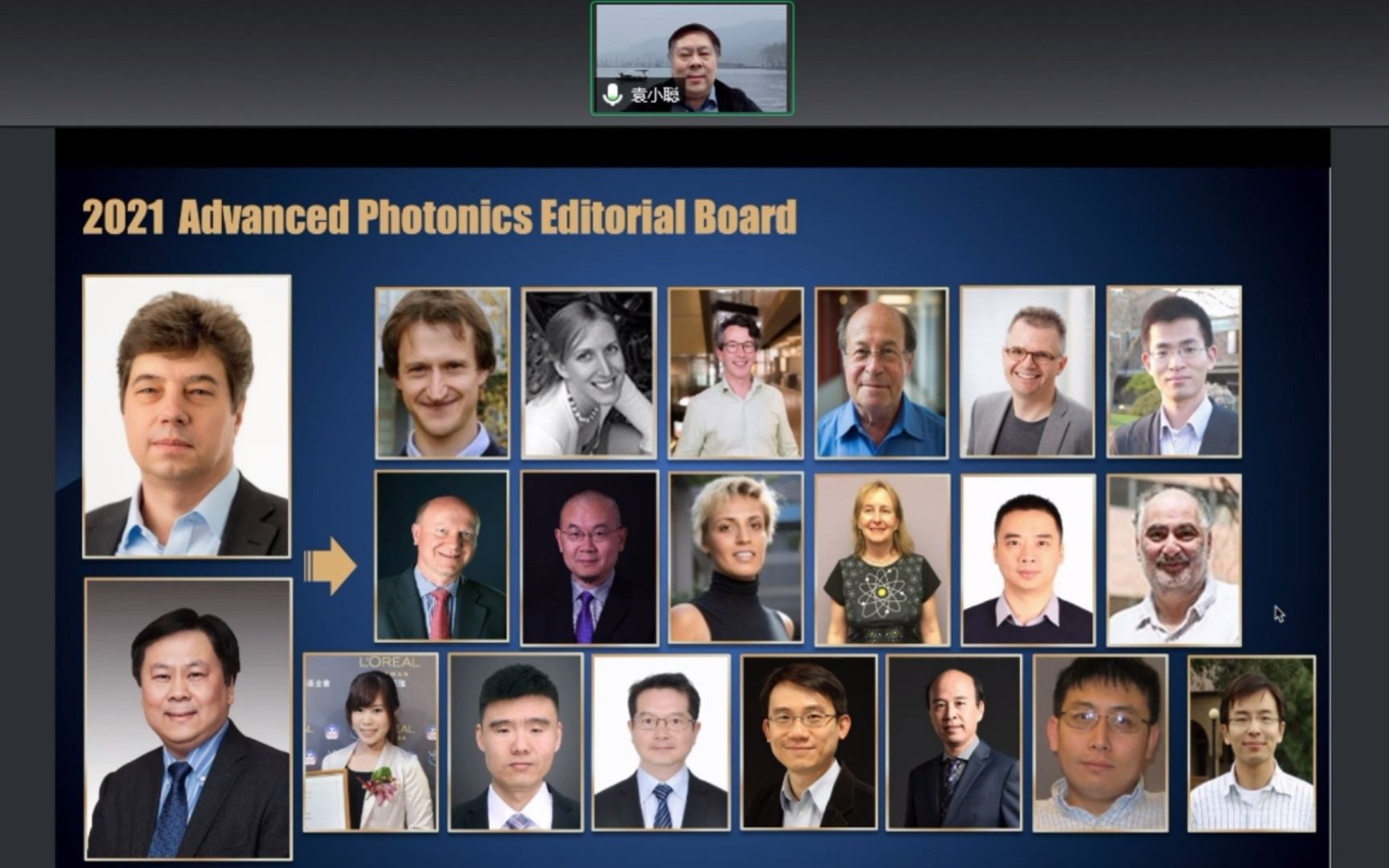 光学前沿在线—Advanced Photonics专场|单分子SERS路线图