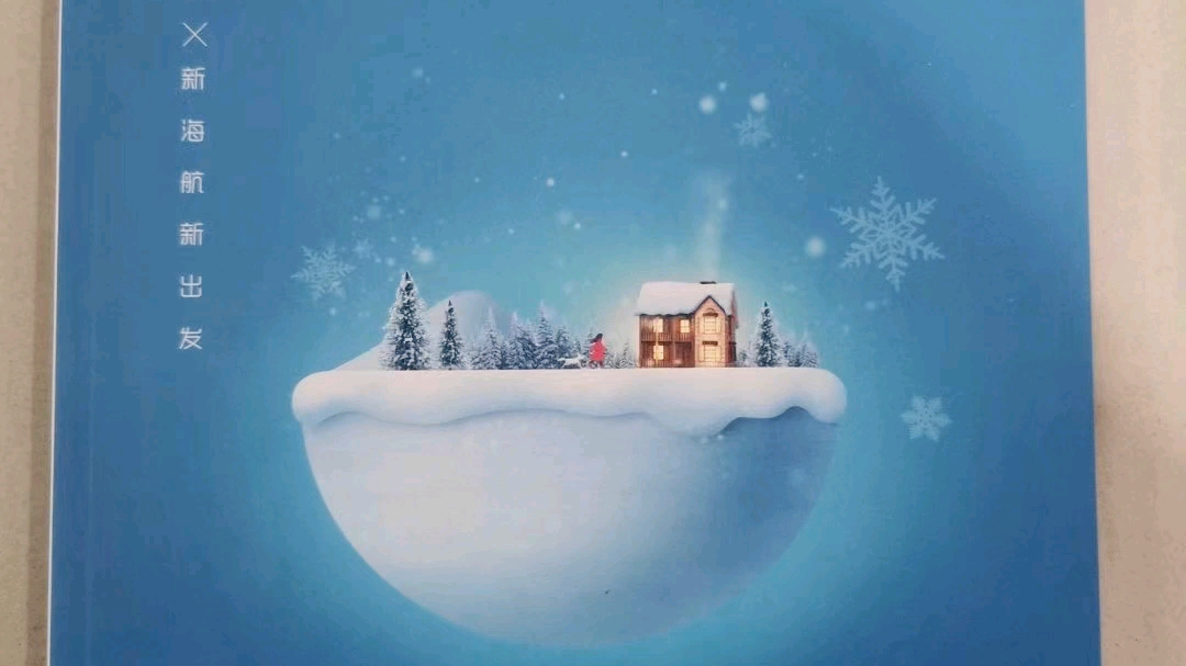 《云端》省级,万方收录3P起发,23年4-5月版面范围:文化、艺术、传媒...