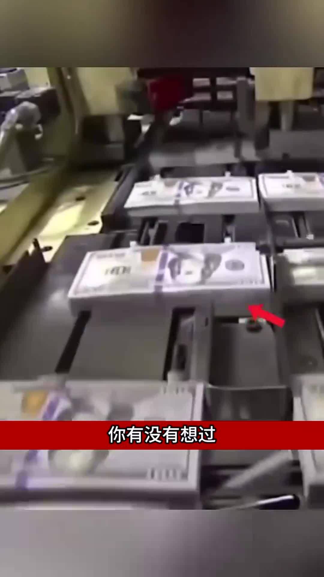 为什么没有人用打印机印钱