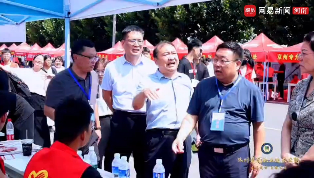 林州建筑职业技术学院:带你直击2024级迎新第一现场,小“饵丝 ”,...