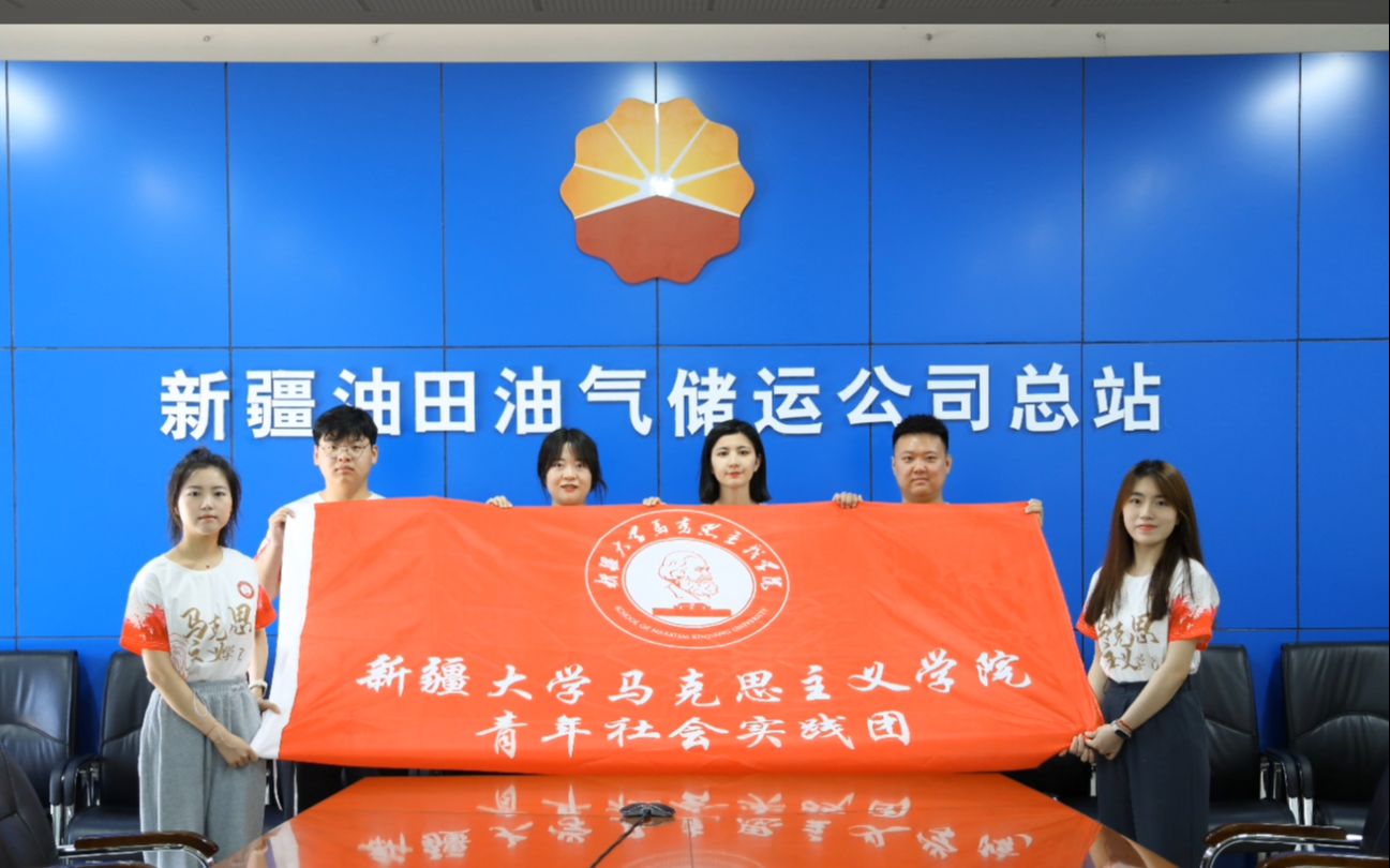 马克思主义学院2023年暑期社会实践活动小视频来啦!#大学生寻访美好...