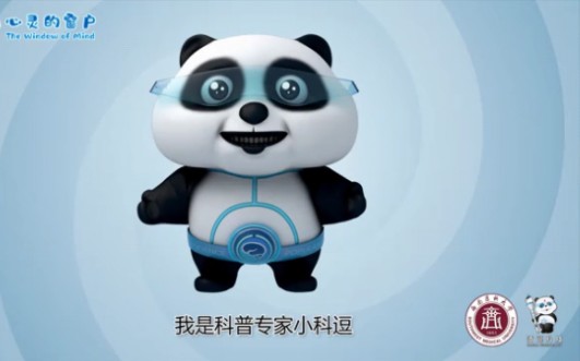 趣味脑科普-心灵的窗户,我们眼睛为什么能看到东西呢?一起来探秘吧!