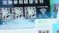 微信收钱码二维码支付牌贴纸收款码定做扫一扫商家收款码收银柜台牌...