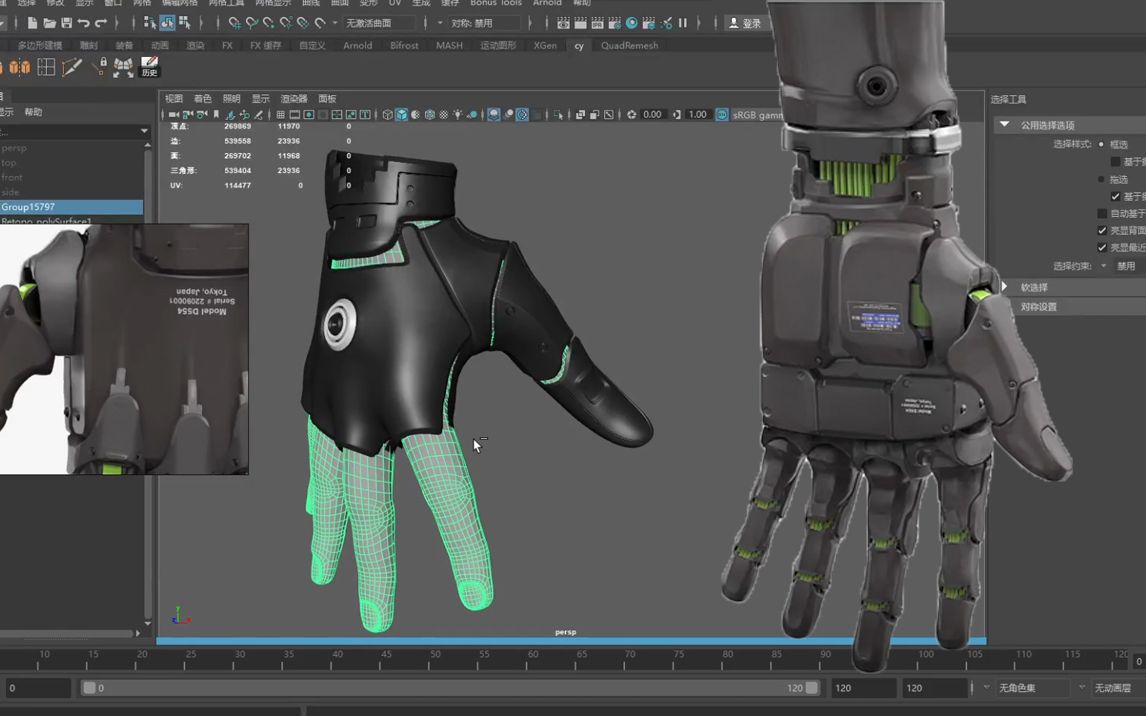 【MAYA布线】机械硬表面“机械手”模型建模,硬表面机械建模案例讲解