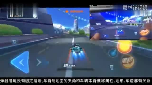 .弹射甩尾指法教学 弹射甩尾行成角度解析 录手教学教程 qq飞车手游