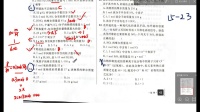物质的量习题讲解、钠单质的化学性质(8月19日)