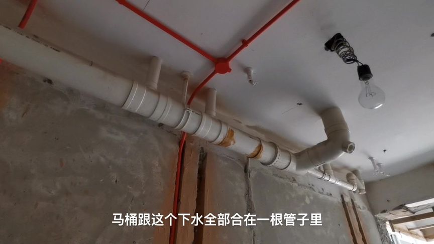 老小区没独立下水,台盆地漏马桶共用一根水管, 卫生间臭味难闻