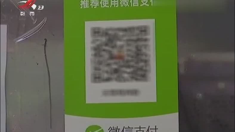 广西南宁:顾客用微信截图“付款”,白吃白喝近一年终被发现