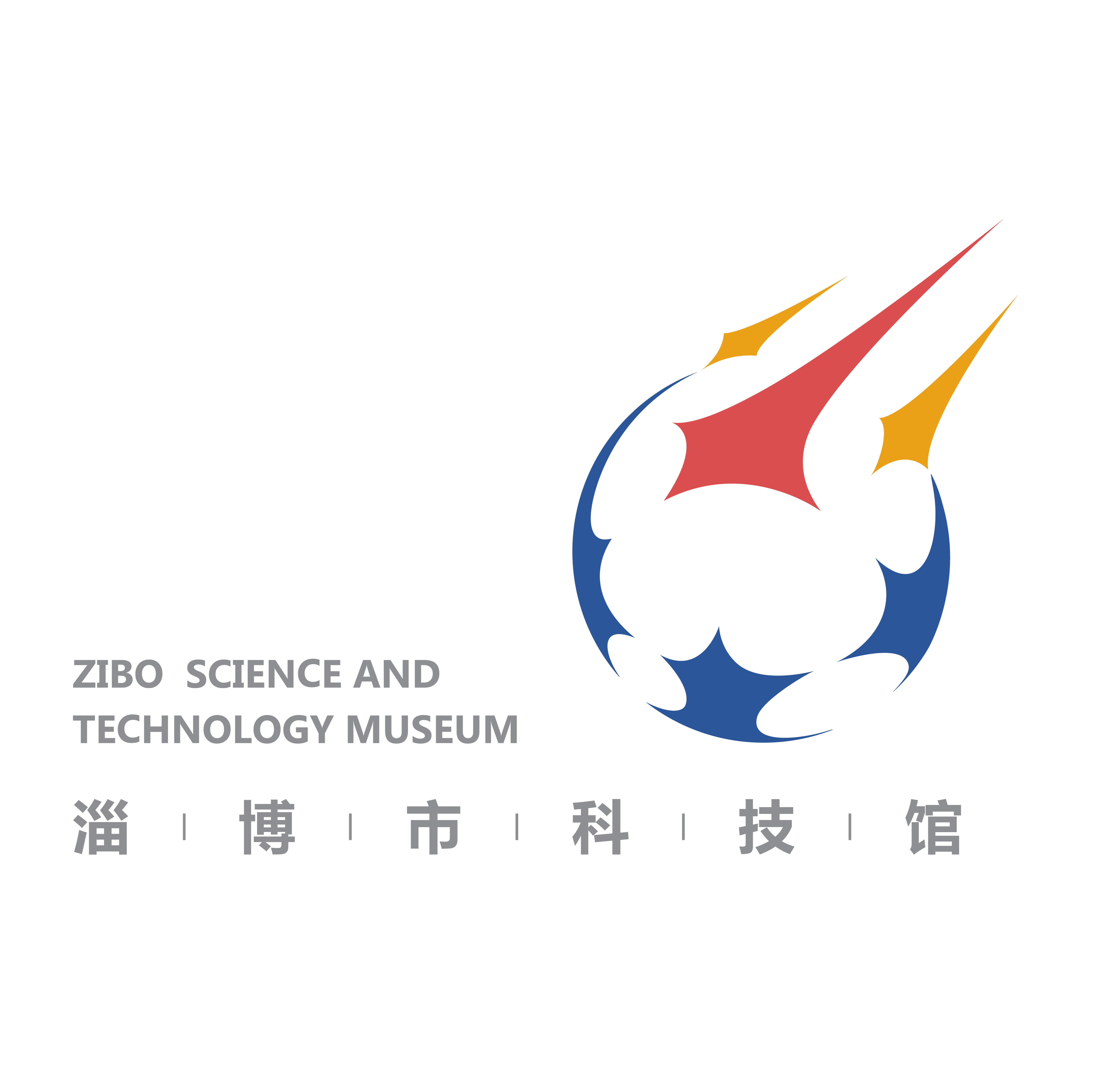 淄博市科技馆 