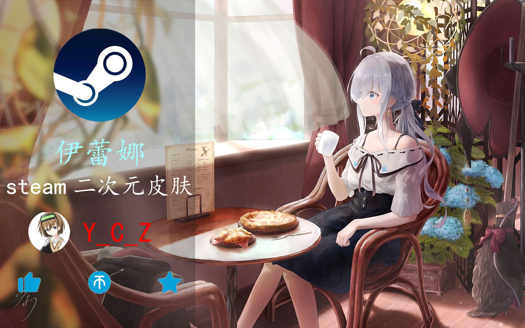 【伊蕾娜】csgo美化 | 好屑的csgo~