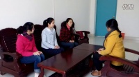商务礼仪-面试环节正反面案例(201110501236 莫颜;1237 梁娟;1238 ...