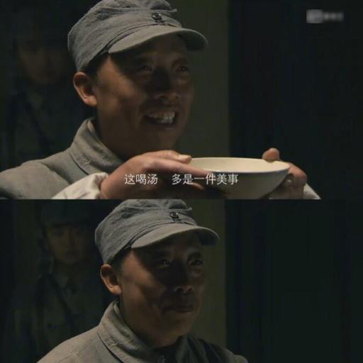 炊事员送来鸡汤 