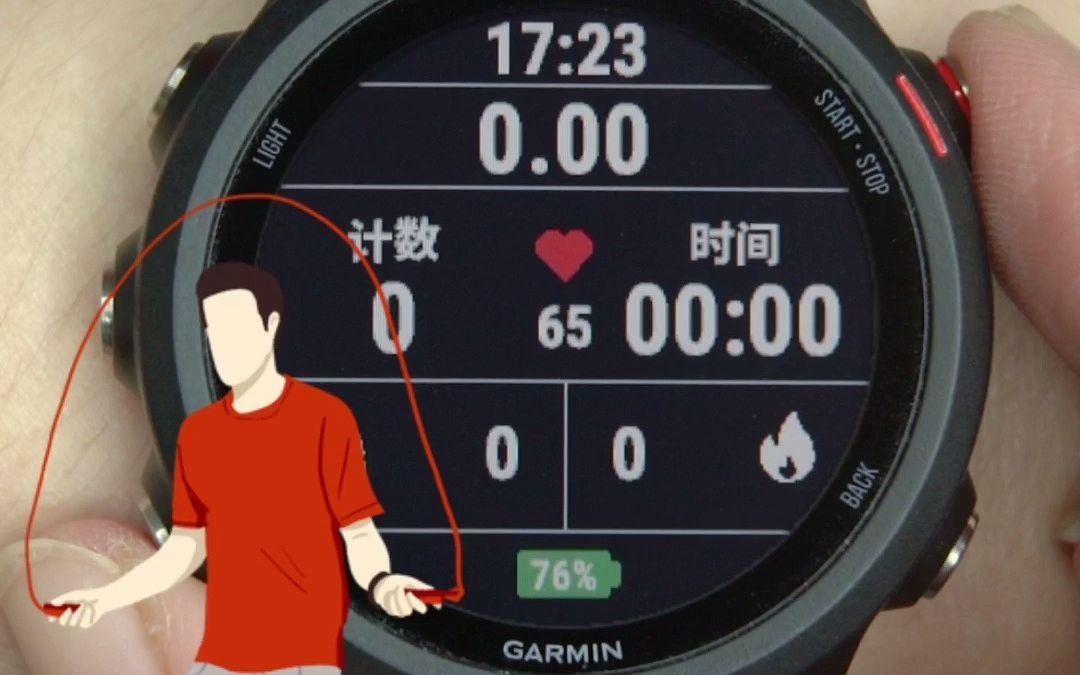 佳明手表跳绳运动的记录