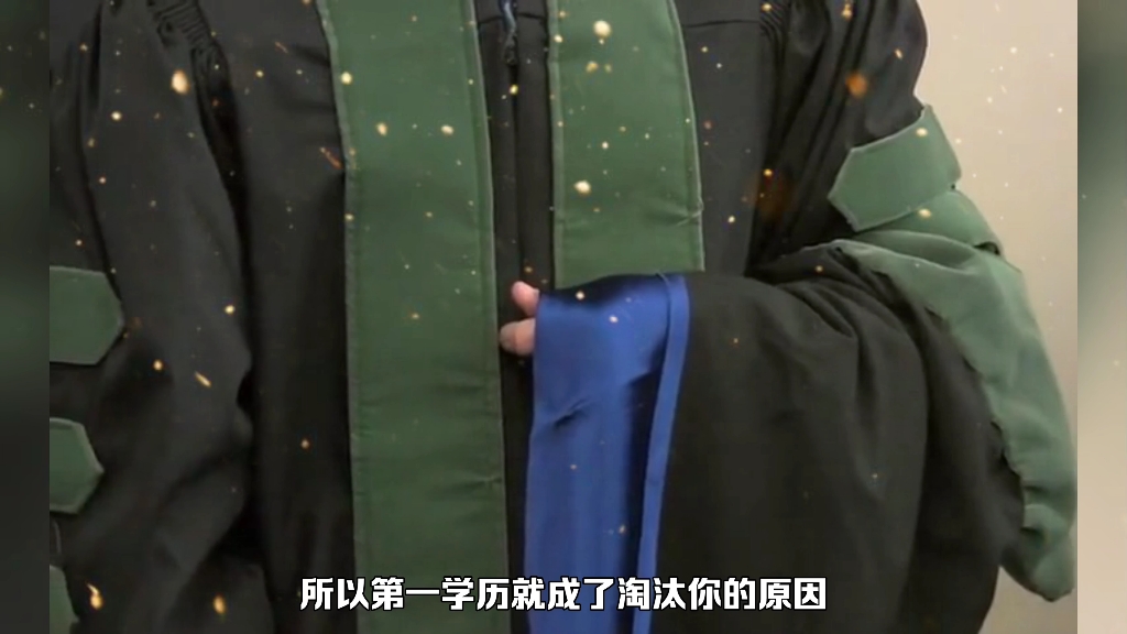 ...”中国科学技术大学的博士 ,找了几个月工作都没有找到满意的单位!