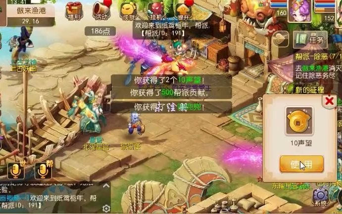 梦幻啊_11梦幻西游手游多开软件网易