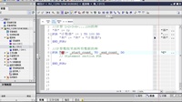 西门子博途SCL高级语言FOR循环语句,案例.mp4
