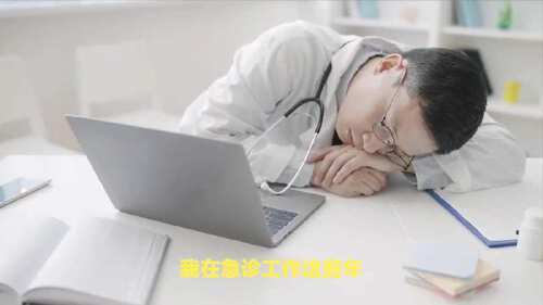熬夜等于慢性自杀?猝死真相揭秘,再不看就晚了!