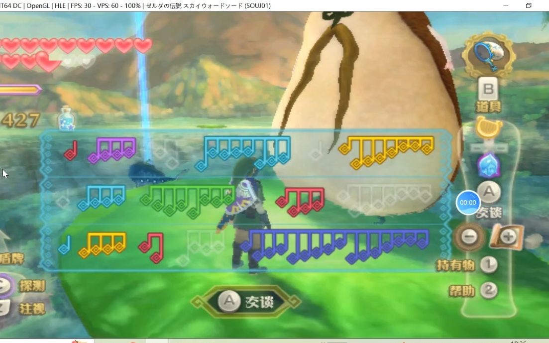 ...直接拿走不谢!天空之剑电脑dolphin5模拟器详细设置操作教程来了!