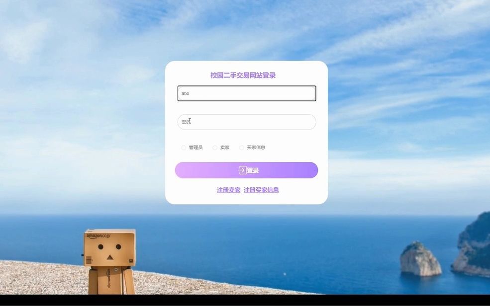 【源码免费送】基于thinkphp+mysql的校园二手交易网站-计算机毕业设计