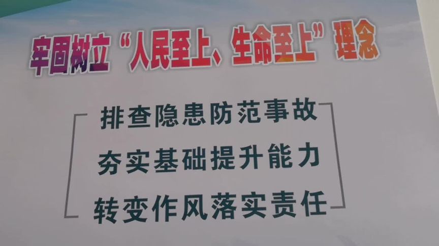 龙城安全宣传行,数字城管带您走进尖草坪区,隐患排查整治