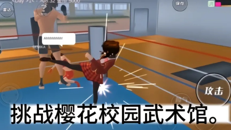 樱花校园模拟器,他是第二个不招警察的Npc