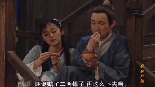 武林外传:客栈众人的脚怎会被狗狗困住了呢