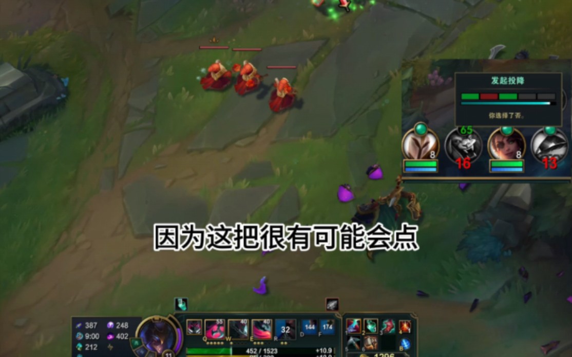 玩劫要沉稳 才有翻盘的机会!