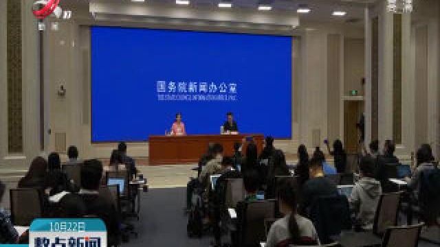 我国提前完成8项“十三五”纲要环保领域约束性指标