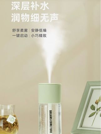 走过路过别错过,这个USB小型加湿器小身材帮大忙,家里干燥就加水用,...