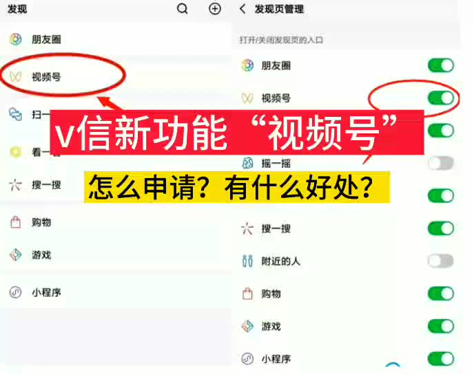 视频号怎么申请?怎么开通?:1.搜索建站兔公众号;2.关注公众号建站兔;3...