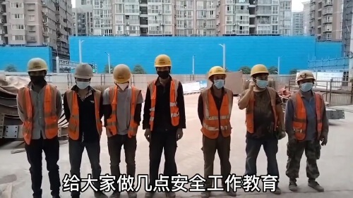 隧道施工安全教育天天讲,平平安安一整年