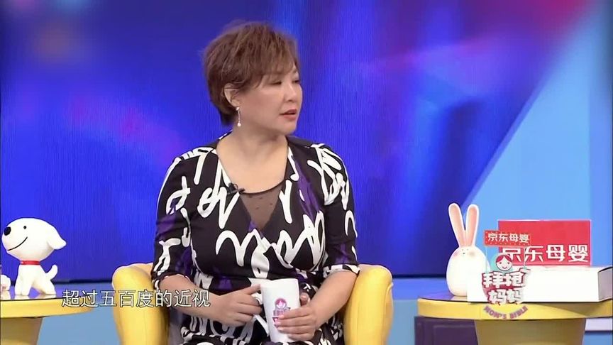 高度近视不能玩蹦极运动?小东西修复近视很神奇