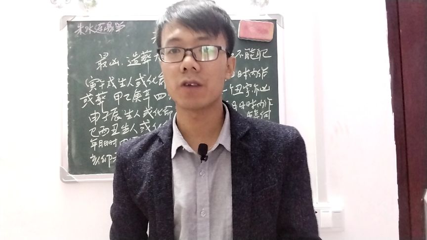 五行择日之天罡四煞