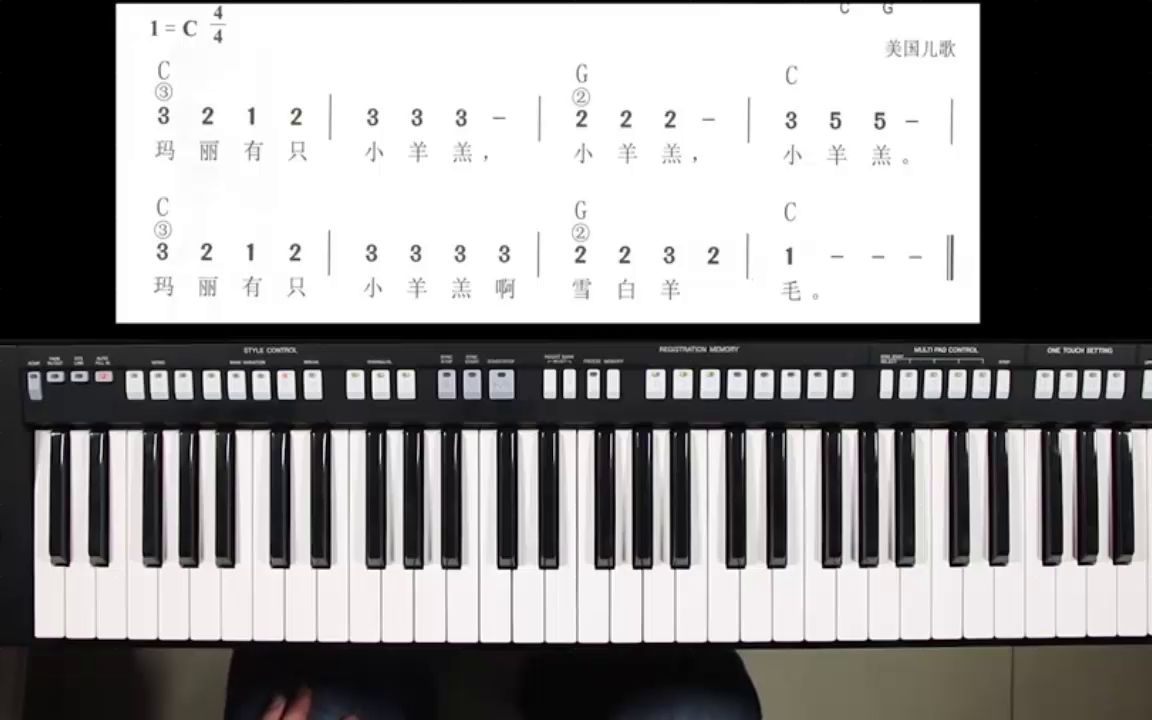 电子琴自学课程,单指和弦弹奏讲解,弹奏就是这么容易
