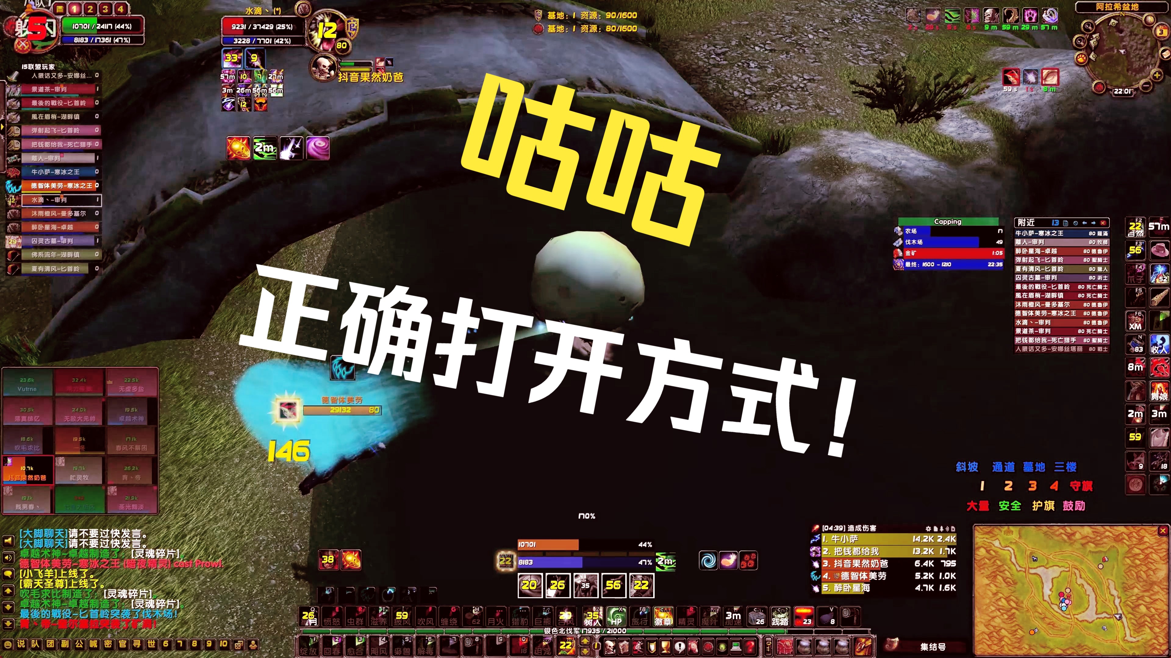 咕咕的正确打开方式